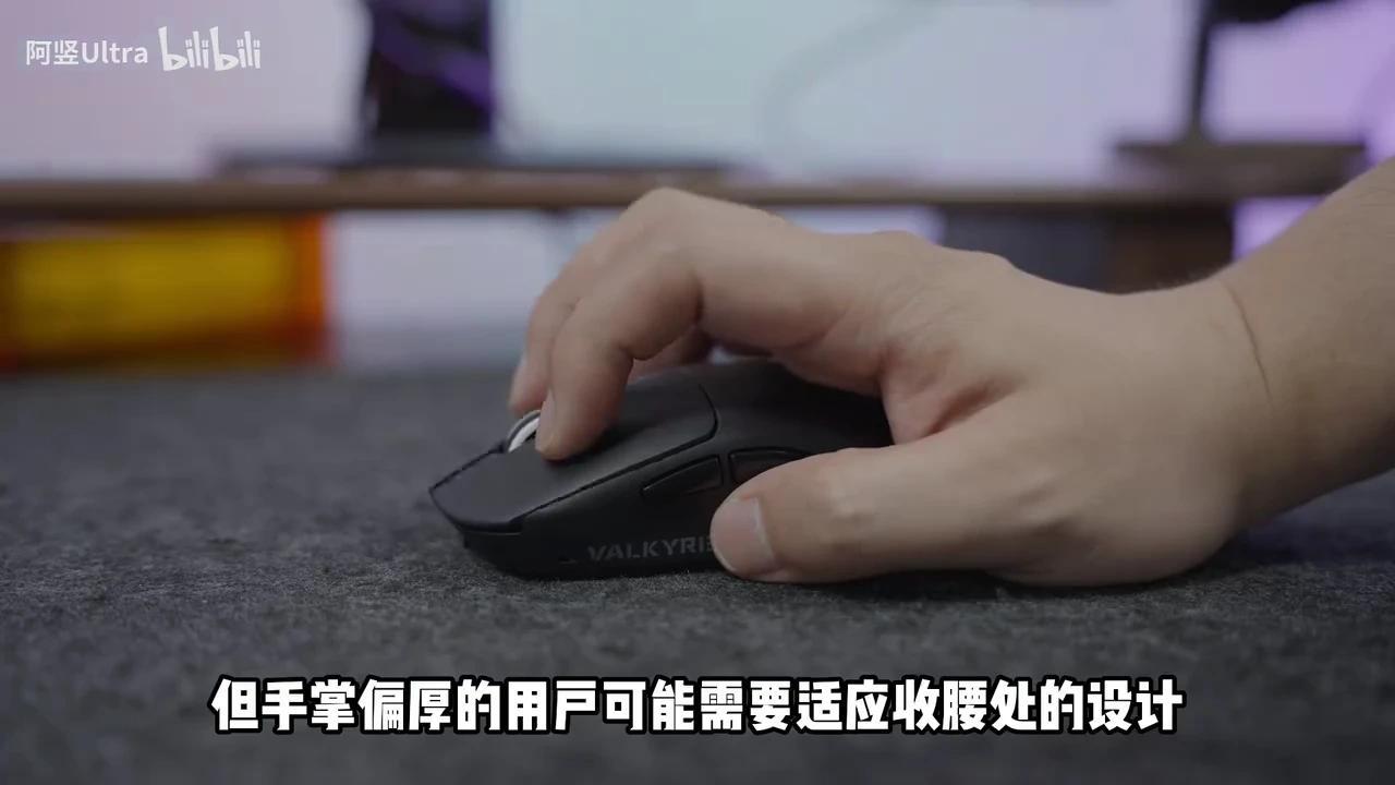 轻到离谱，强到可怕——瓦尔基里VKM3系列鼠标深度测评报告 - 知乎