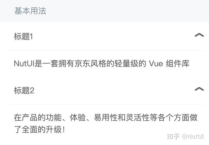 折叠面板组件的设计与实现 知乎