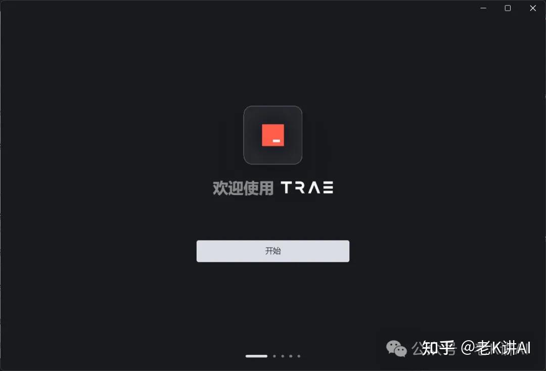 重磅！字节Trae（国产版Cursor）今日发布Windows版本 - 知乎