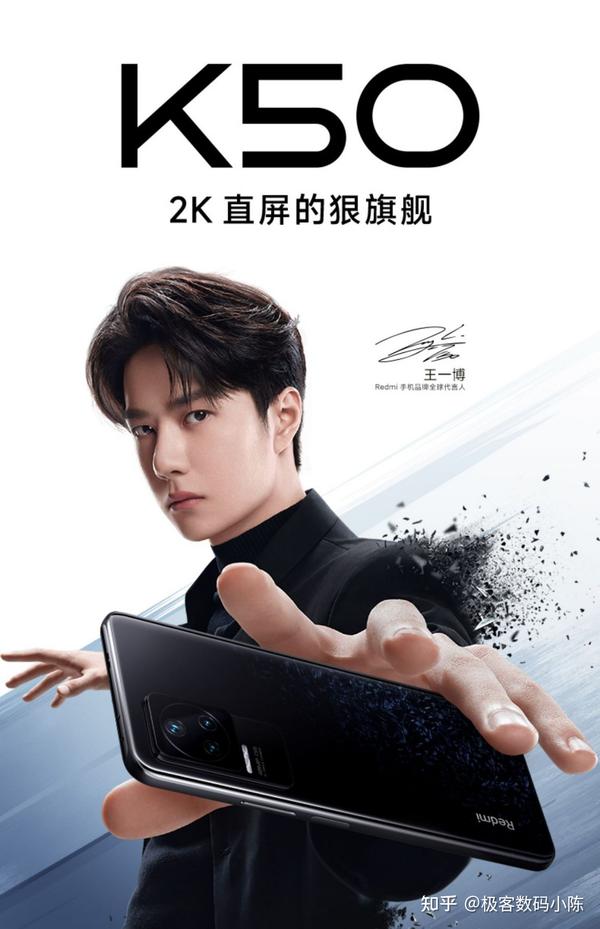 差价只有600！到底选K50还是K50Pro? - 知乎