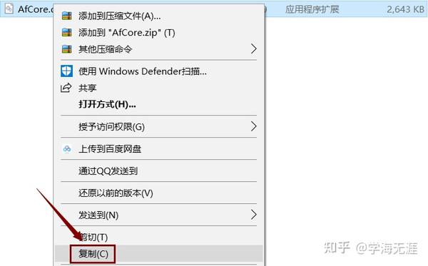 Arcgis 103软件安装包下载及安装教程！ 知乎 