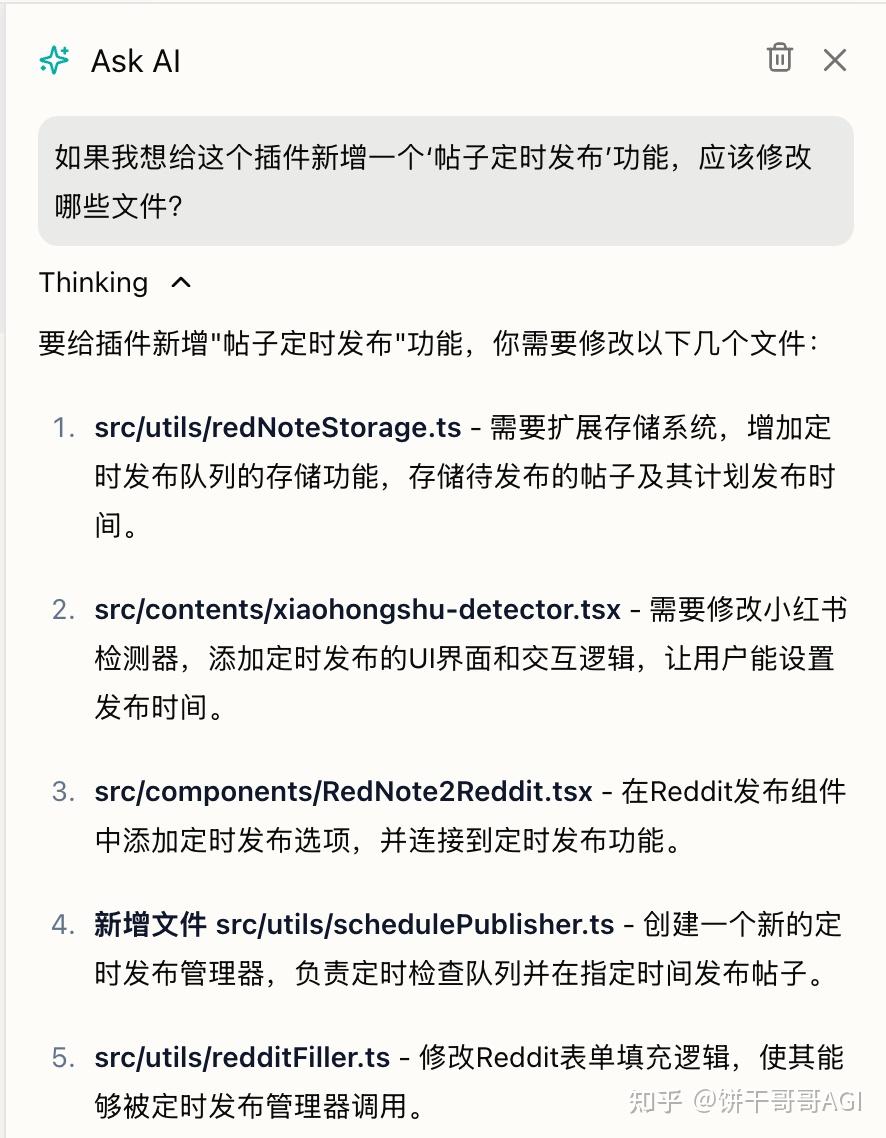 这个AI工具，一键生成任意 Github项目的深度解读文章 - 知乎