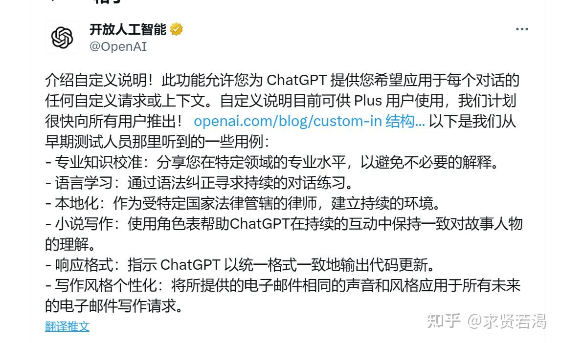 OpenAI重大更新，chatgpt3.5免费用户大福利 - 知乎