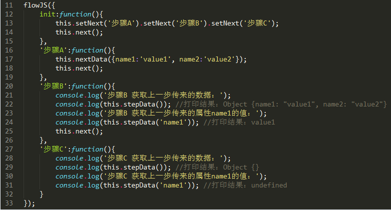 一个只有99行代码的js流程框架 知乎