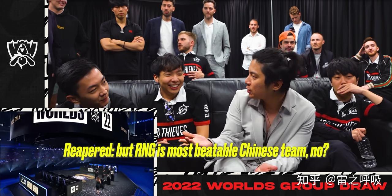 雷竞技资讯：100T世界赛抽签反应“C9寄了，RNG是LPL最好打的吧？” - 知乎