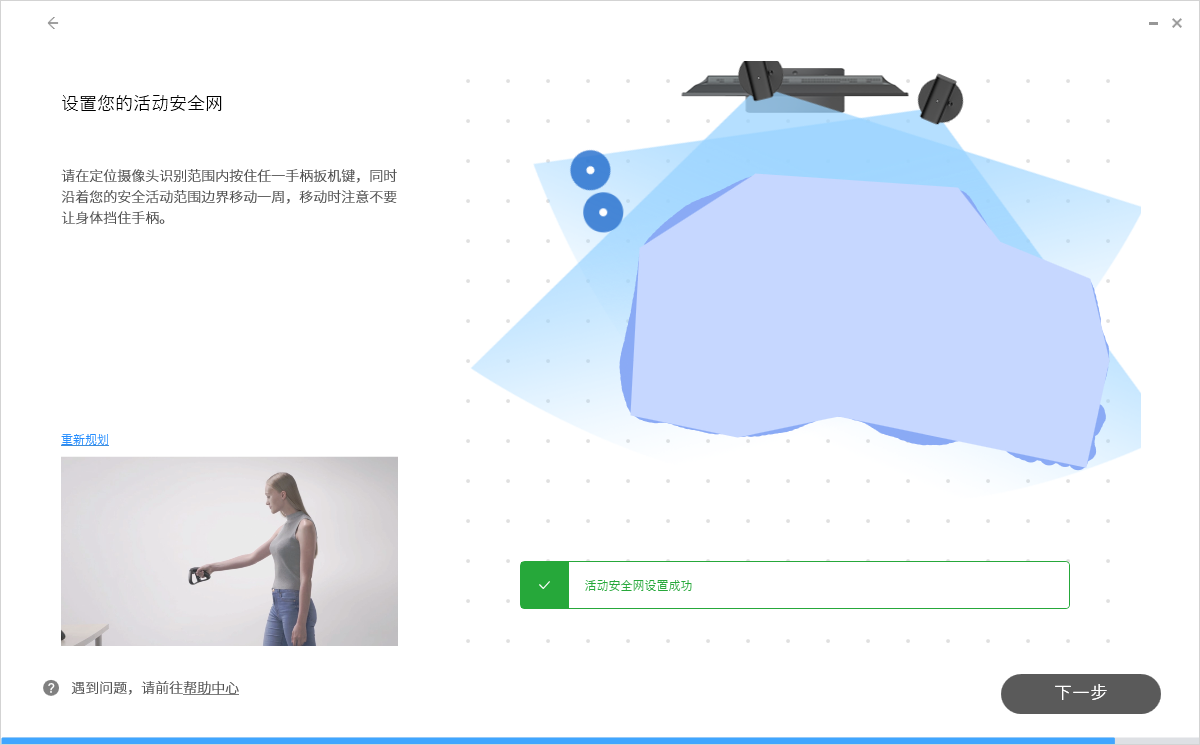 Hypereal Pano VR头显试用记 - 知乎