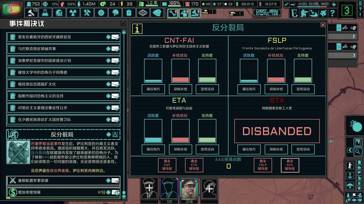 【TNO流程/攻略】伊比利亚——踏上自由之路 - 知乎
