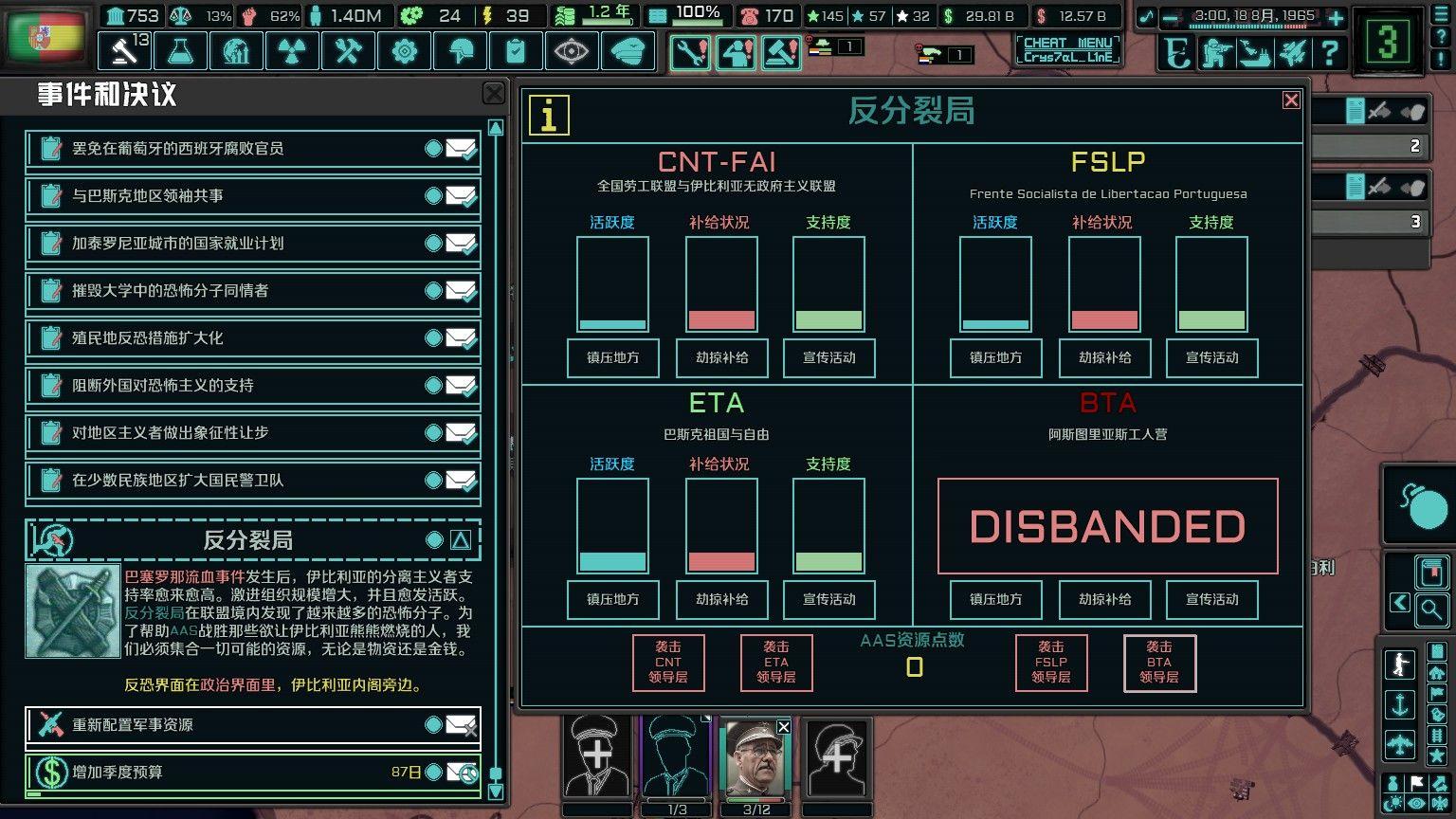 【TNO流程/攻略】伊比利亚——踏上自由之路 - 知乎