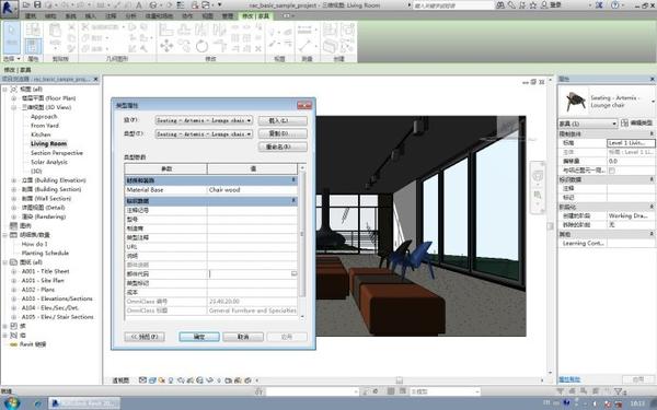 UniFormat分类方法的21项用途及实例 - 知乎