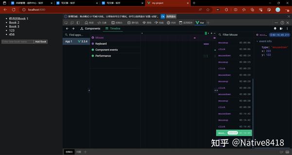 一小时实践入门 Vue Devtools（一） 知乎 