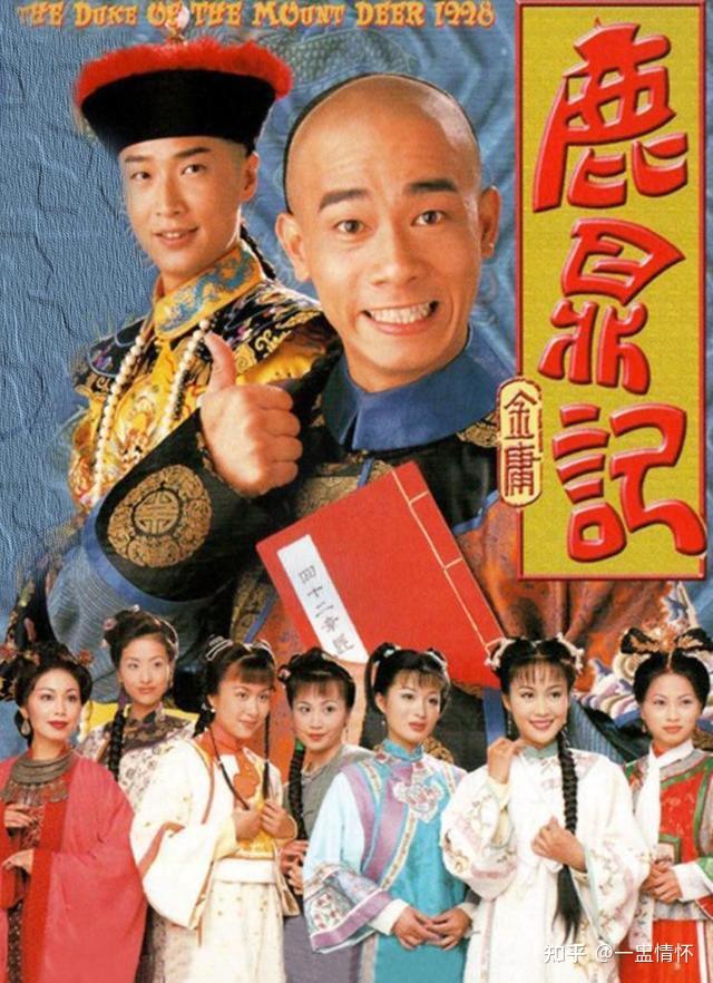 TVB最经典的50部港剧神作 - 知乎