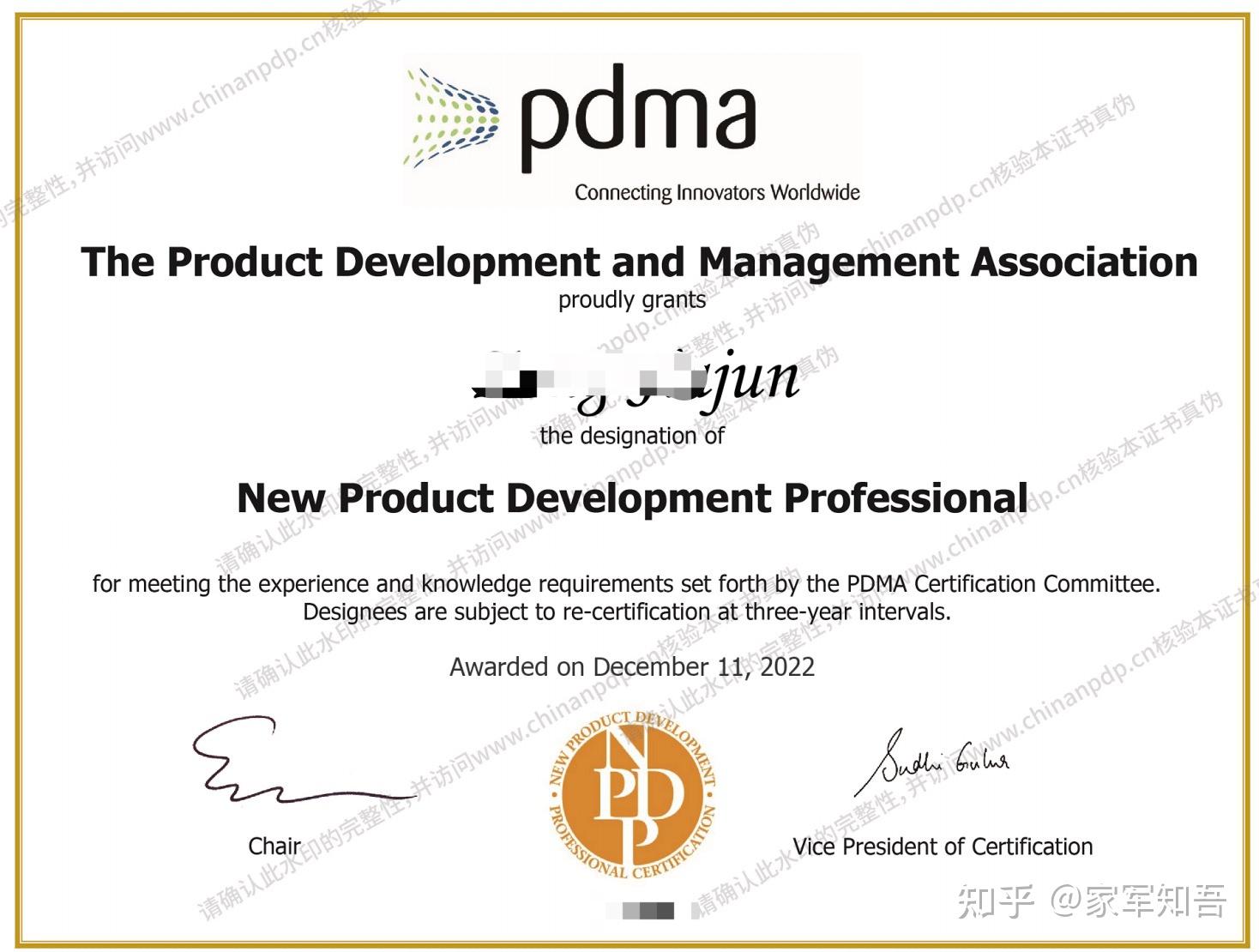 PMP和NPDP不知道怎么选，那赶紧来看看 - 知乎