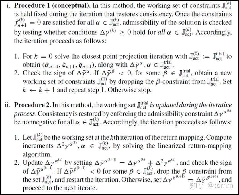 多屈服面塑性本构模型的应力回归算法 - 知乎