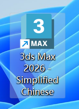 3ds Max_2026下载地址及安装教程 - 知乎
