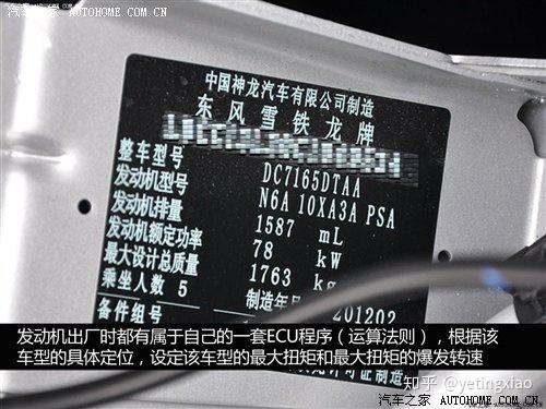 发动机ECU升级 - 知乎