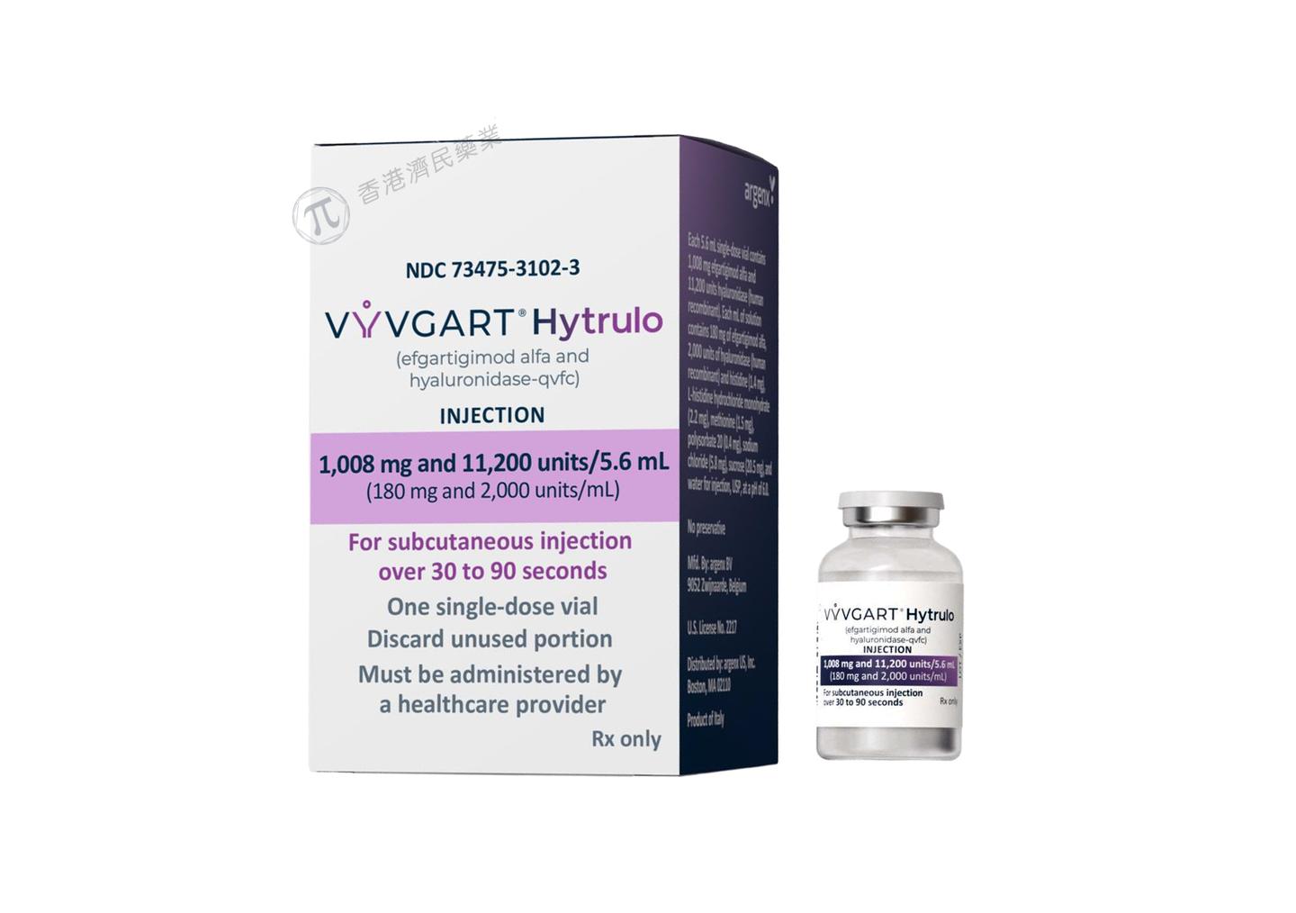 每周一次皮下注射制剂VYVGART Hytrulo获批用于治疗罕见神经疾病CIDP - 知乎