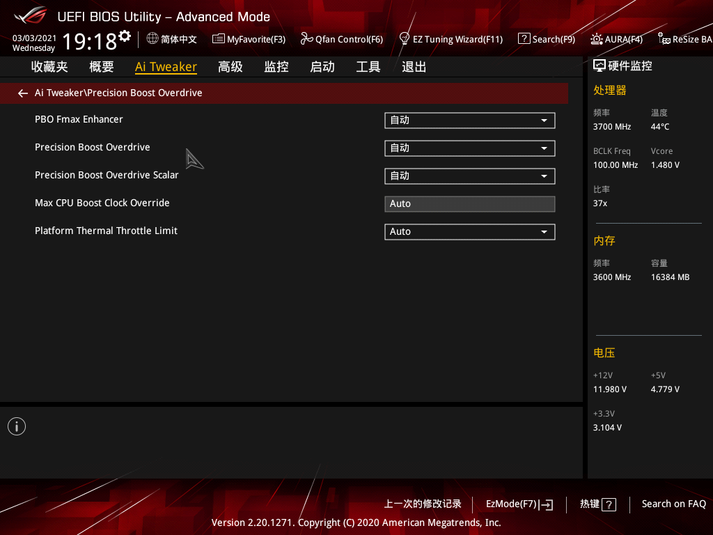 AMD CPU超频教程——PBO选项介绍 - 知乎