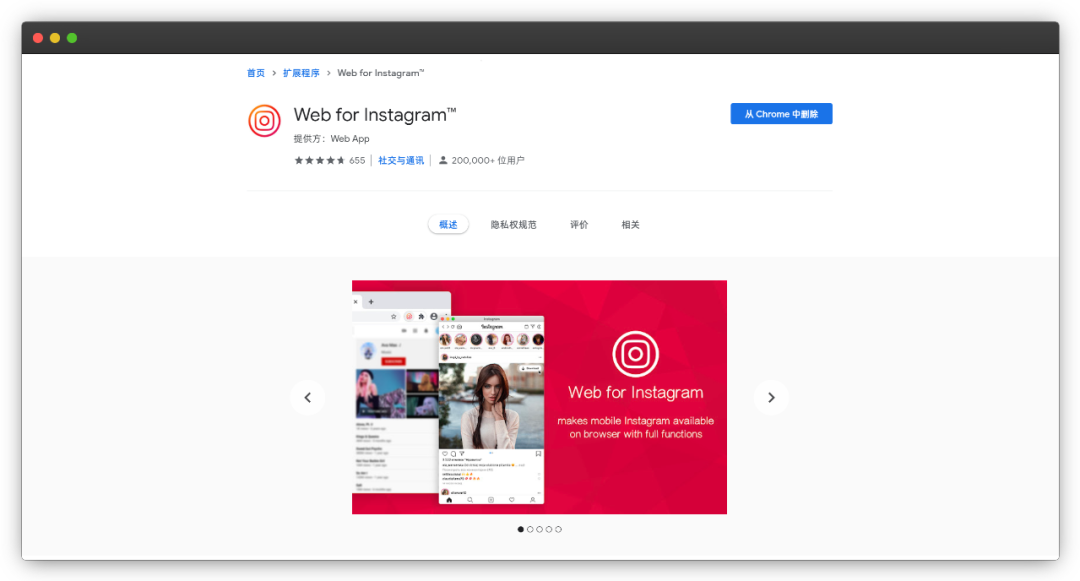 官方App不好用就卸了吧，这些第三方应用才值得。 - 知乎