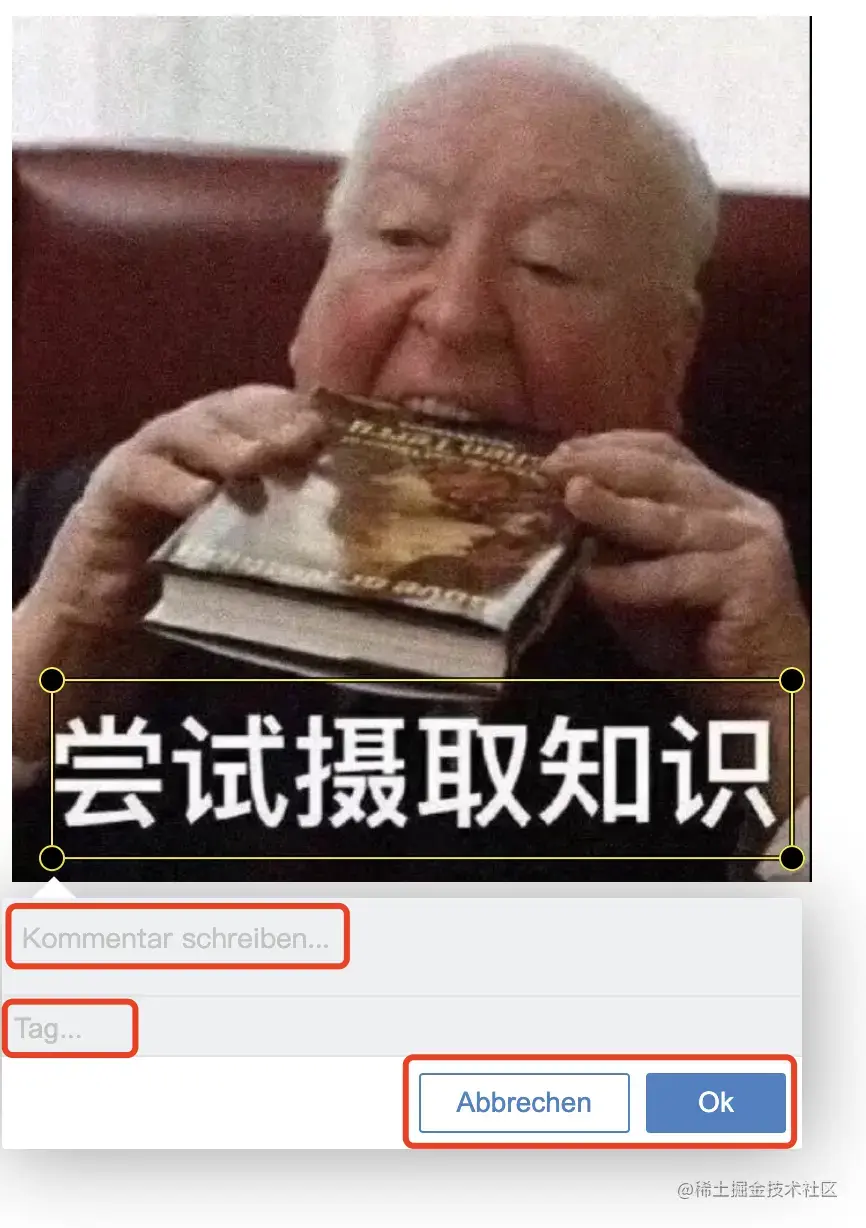 Annotorious.js 入门教程：图片注释工具 - 知乎