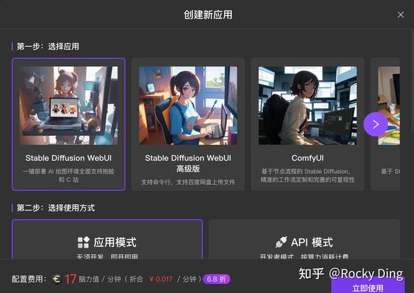 深入浅出完整解析主流AI绘画框架（Stable Diffusion WebUI、ComfyUI、Fooocus）核心基础知识 - 知乎