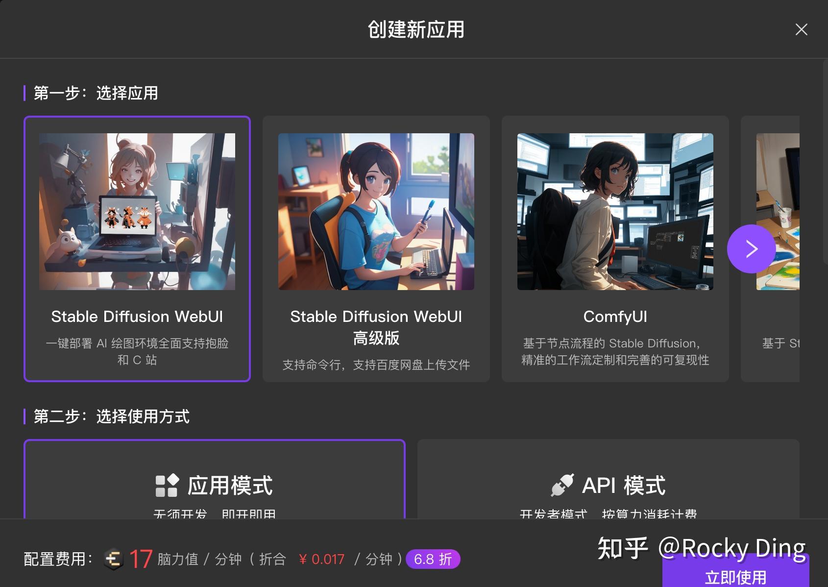 深入浅出完整解析主流AI绘画框架（Stable Diffusion WebUI、ComfyUI、Fooocus）核心基础知识 - 知乎