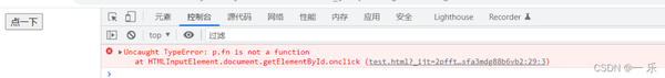 学习javaScript必知必会(6)~类、类的定义、prototype 原型、json对象 - 知乎