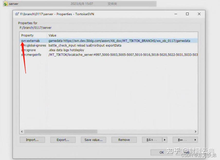 SVN 的正确使用方法以及疑难问题的处理 - 知乎