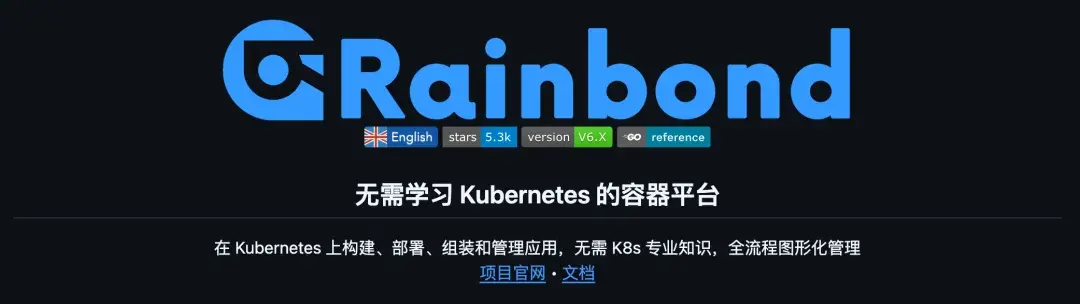 10 分钟部署全栈应用！这个国产开源神器，起飞。 - 知乎