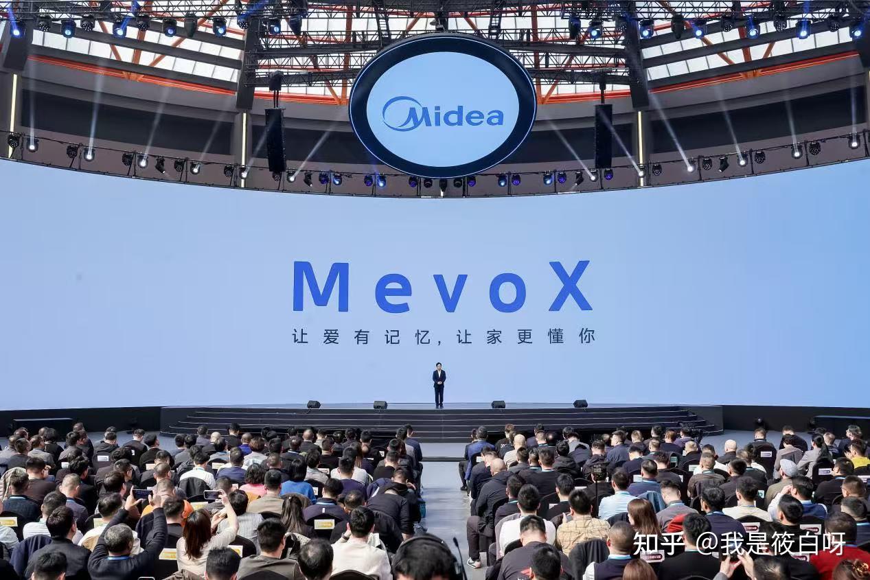 让家更鲜活：美的MevoX如何用“自进化”定义全屋智能下一站？ - 知乎