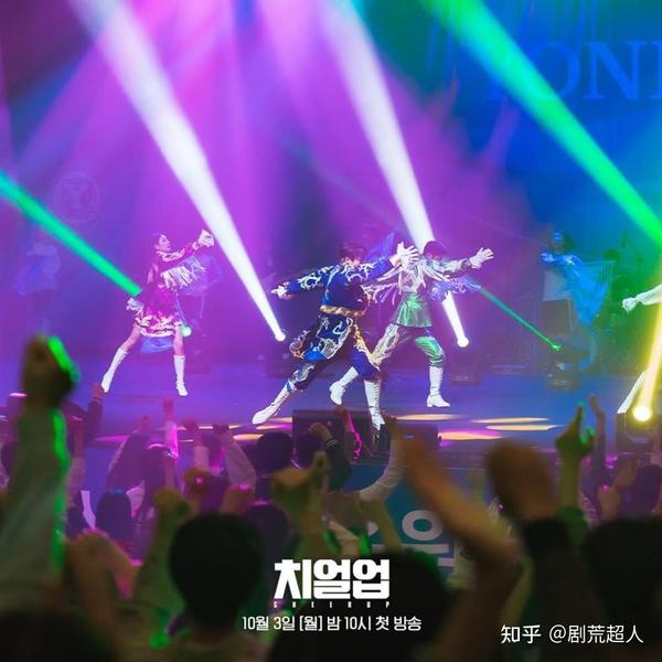 首播剧评丨《Cheer UP》：带你了解韩国「应援团文化」的校园喜剧 - 知乎