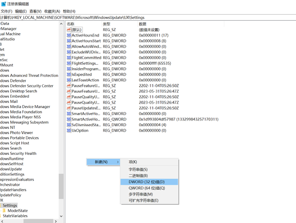 Windows10永久暂停更新（修改注册表实现） - 知乎