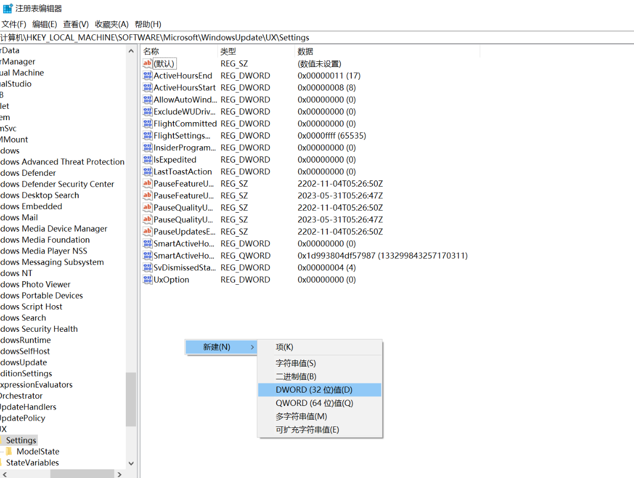Windows10永久暂停更新（修改注册表实现） - 知乎