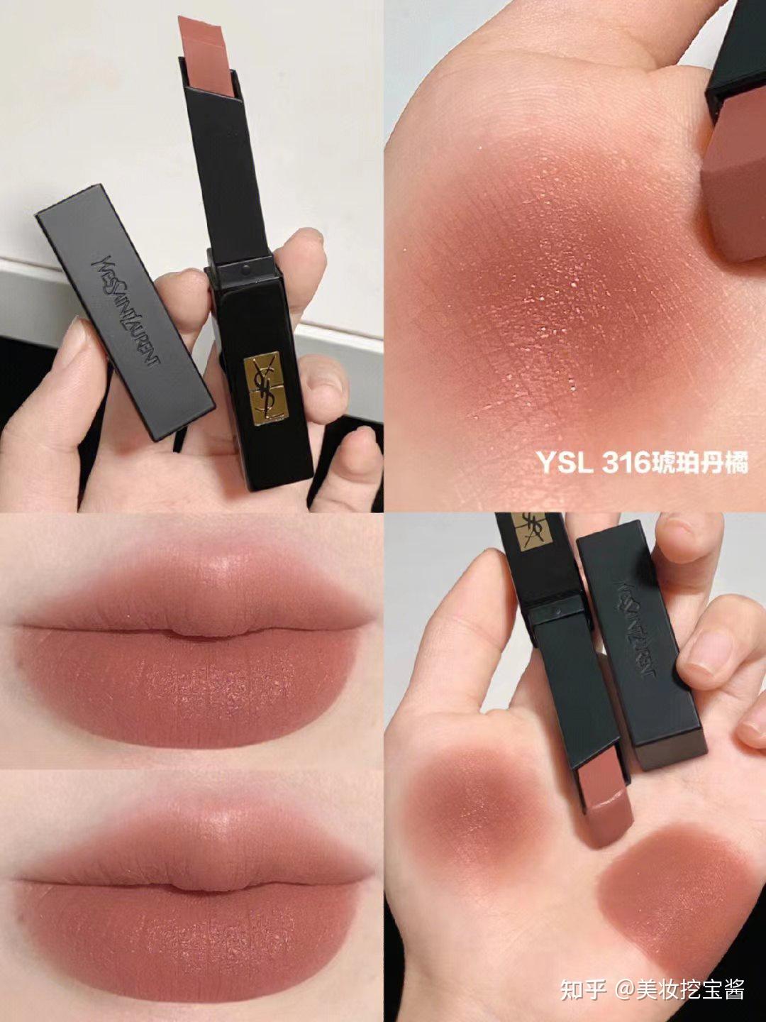 圣罗兰小金、小黑条口红、圣罗兰口红最火的色号、圣罗兰口红推荐色号、YSL口红，YSL口红必买色号，YSL口红哪个颜色最火