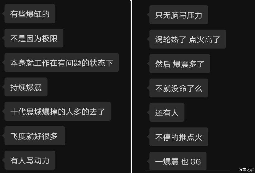 Nova Kwok 的思域 FK7 改车笔记——Hondata 涡轮压力学习笔记 - 知乎