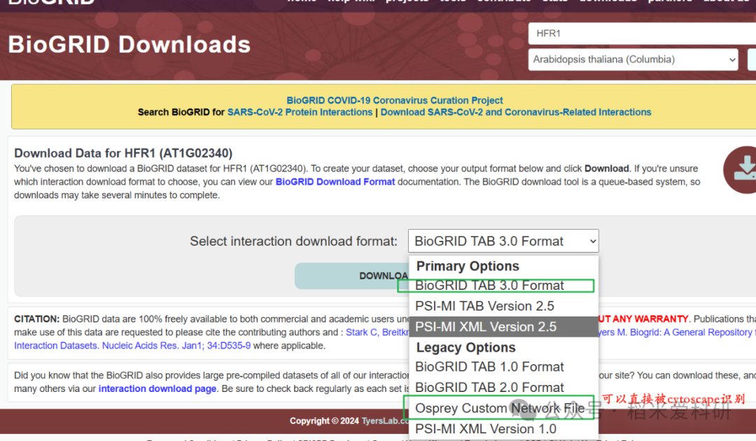 STRING数据库-蛋白相互作用网络分析 - 知乎