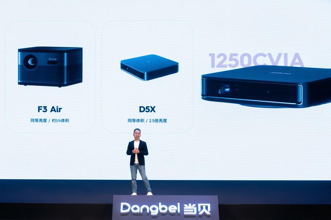 2023当贝新品发布会有哪些亮点？当贝X5和当贝D5X Pro参数配置如何？值不值得买？一文带你详细解读 - 知乎