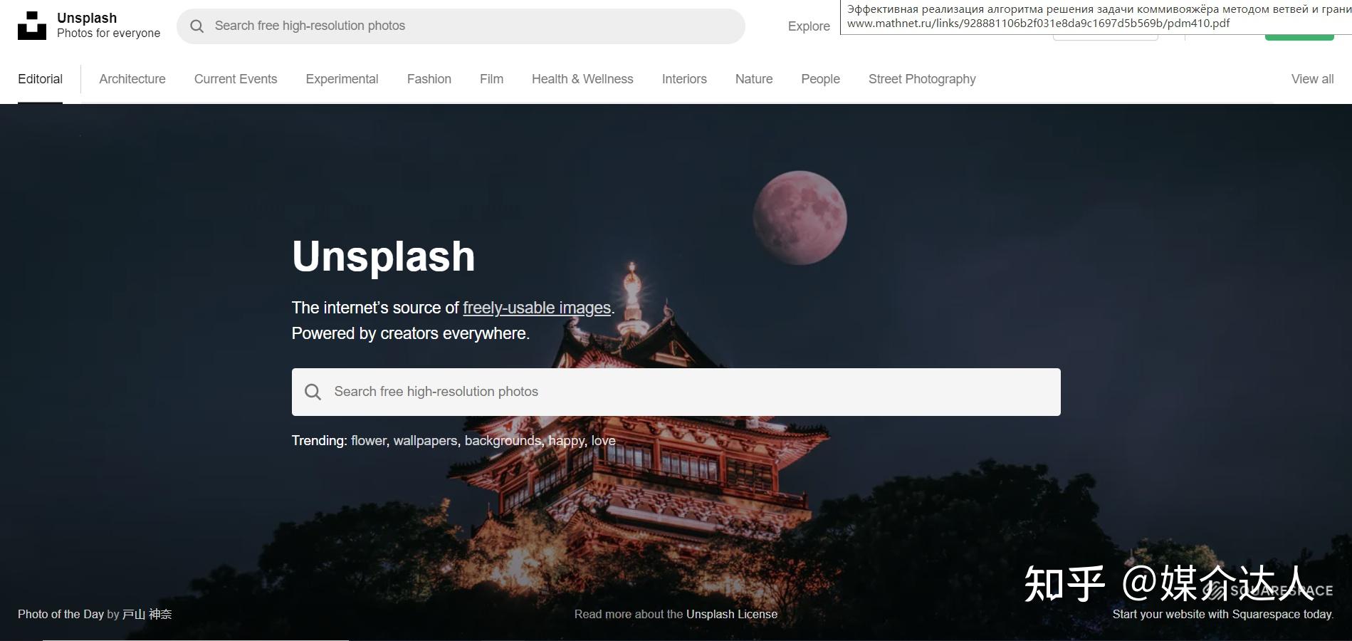 设计师必备的6大类33个工具网站 - 知乎