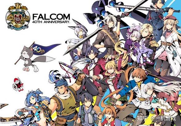 Falcom40周年了，1202年还在做PS2画质游戏的50人小作坊怎么能活到现在？ - 知乎