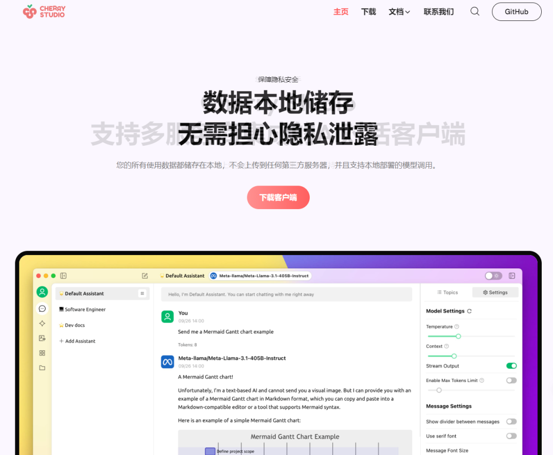Deepseek +Cherry studio 复原满血DS打造个人知识库 - 知乎