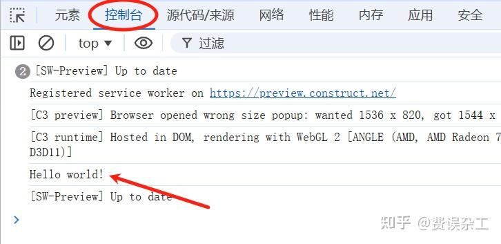 1.1 入门准备——使用 C3游戏引擎 快速学习入门JavaScript 语言编程 Construct3 官方教程翻译版 - 知乎