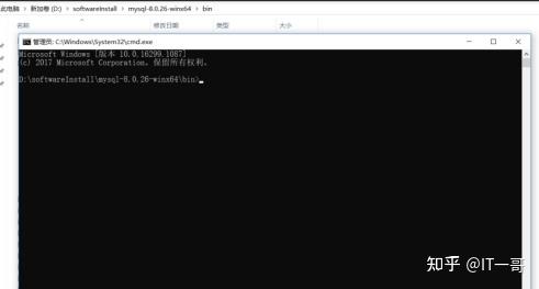 MySQL 8.0.31安装，配置，基本使用(详细版) - 知乎