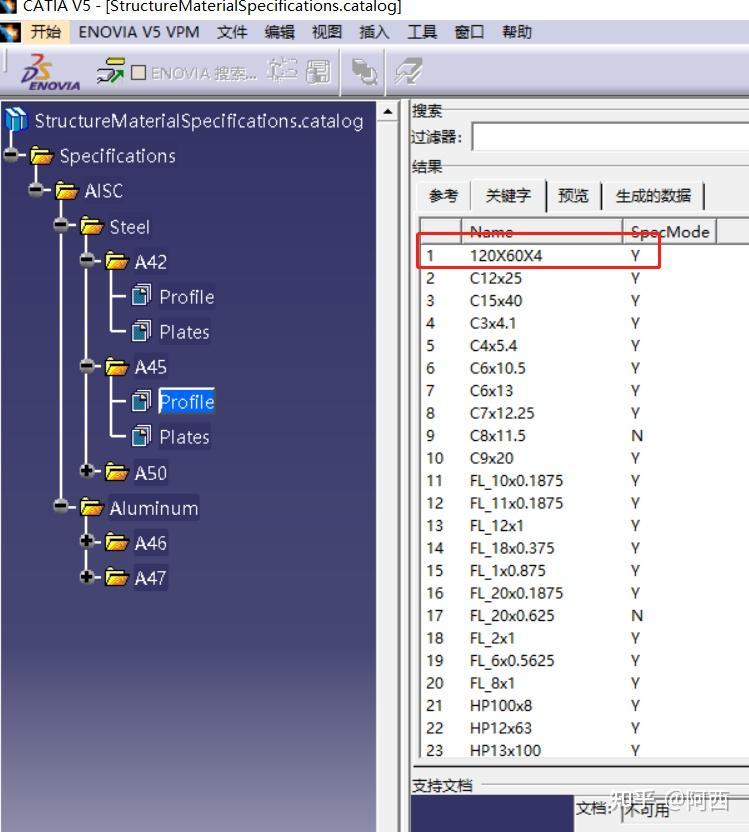 CATIA STRUCTURE 自定义型材库 - 知乎