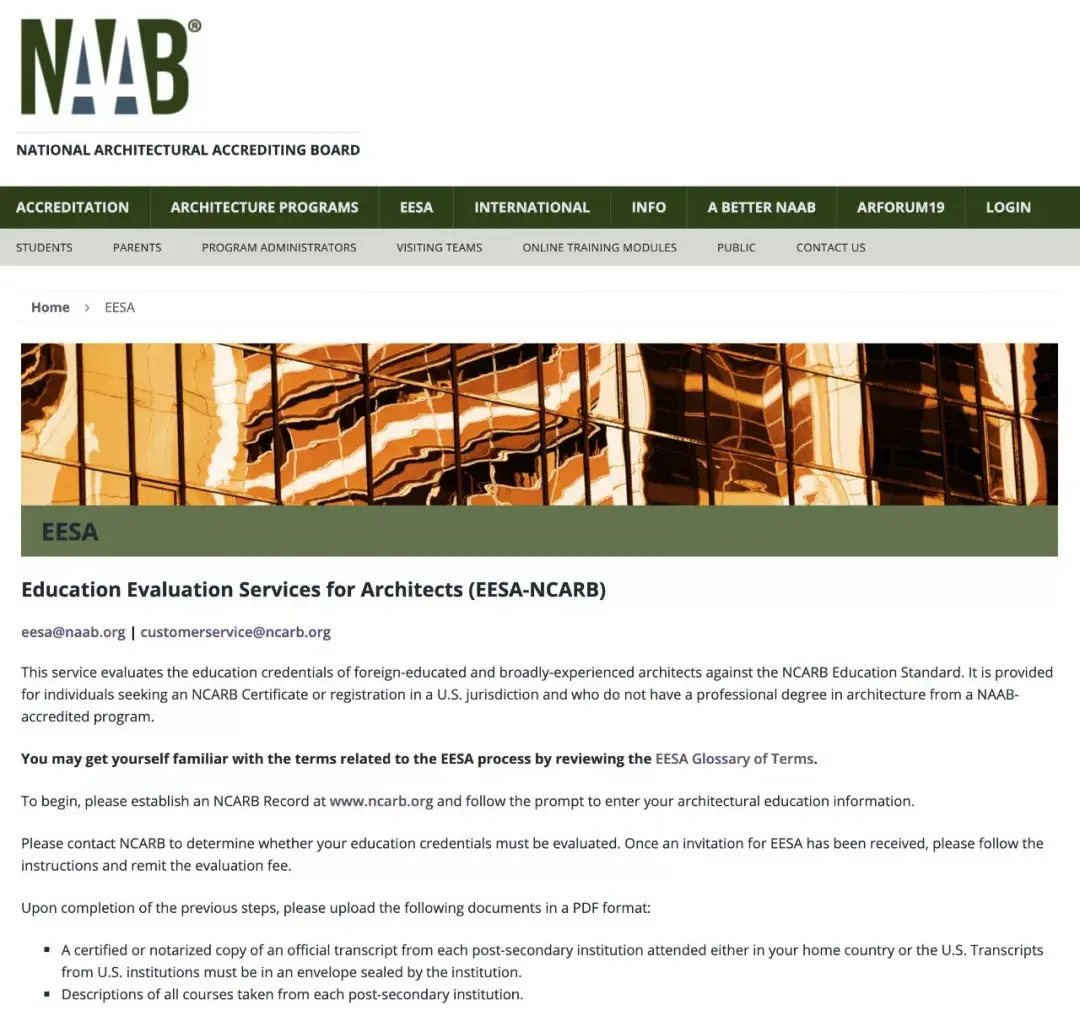 EESA学位认证｜建筑学毕业，如何获得美国注册建筑师考试资格？ - 知乎