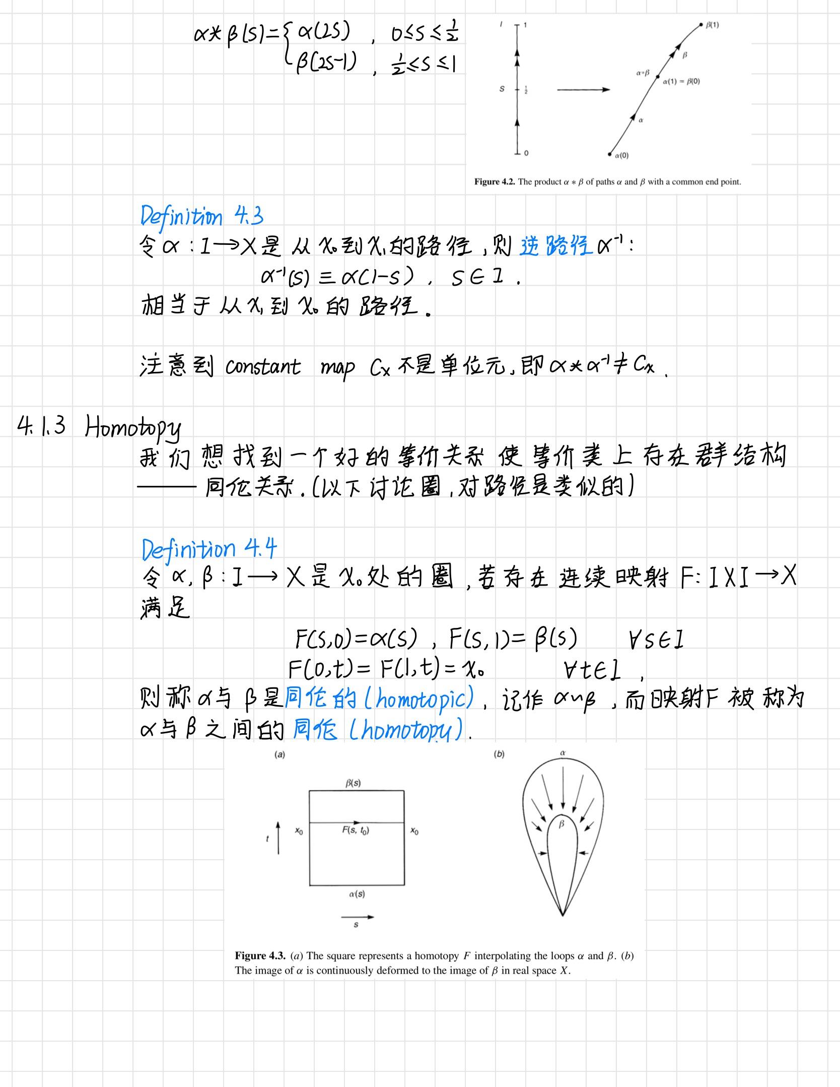 Chapter 4 Homotopy groups - 知乎