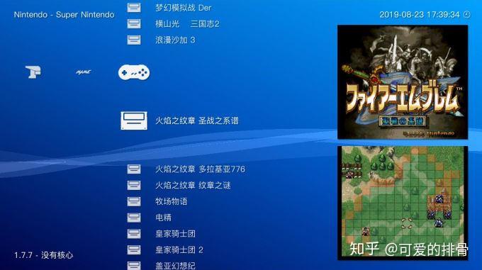 从零开始 打造全能怀旧游戏机 中篇 EmuELEC 高度定制计划 - 知乎