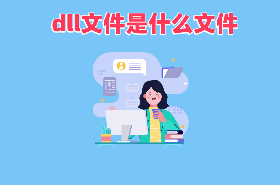 4种方法教你dll文件丢失怎么恢复，如何高效率修复dll文件 - 知乎