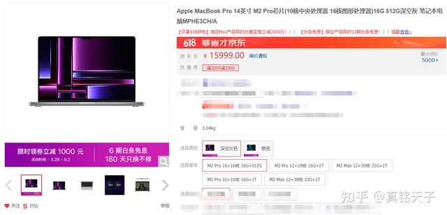 今年换笔电必须得上全能本了！618首推ROG幻16 2023，性价比没的说 - 知乎