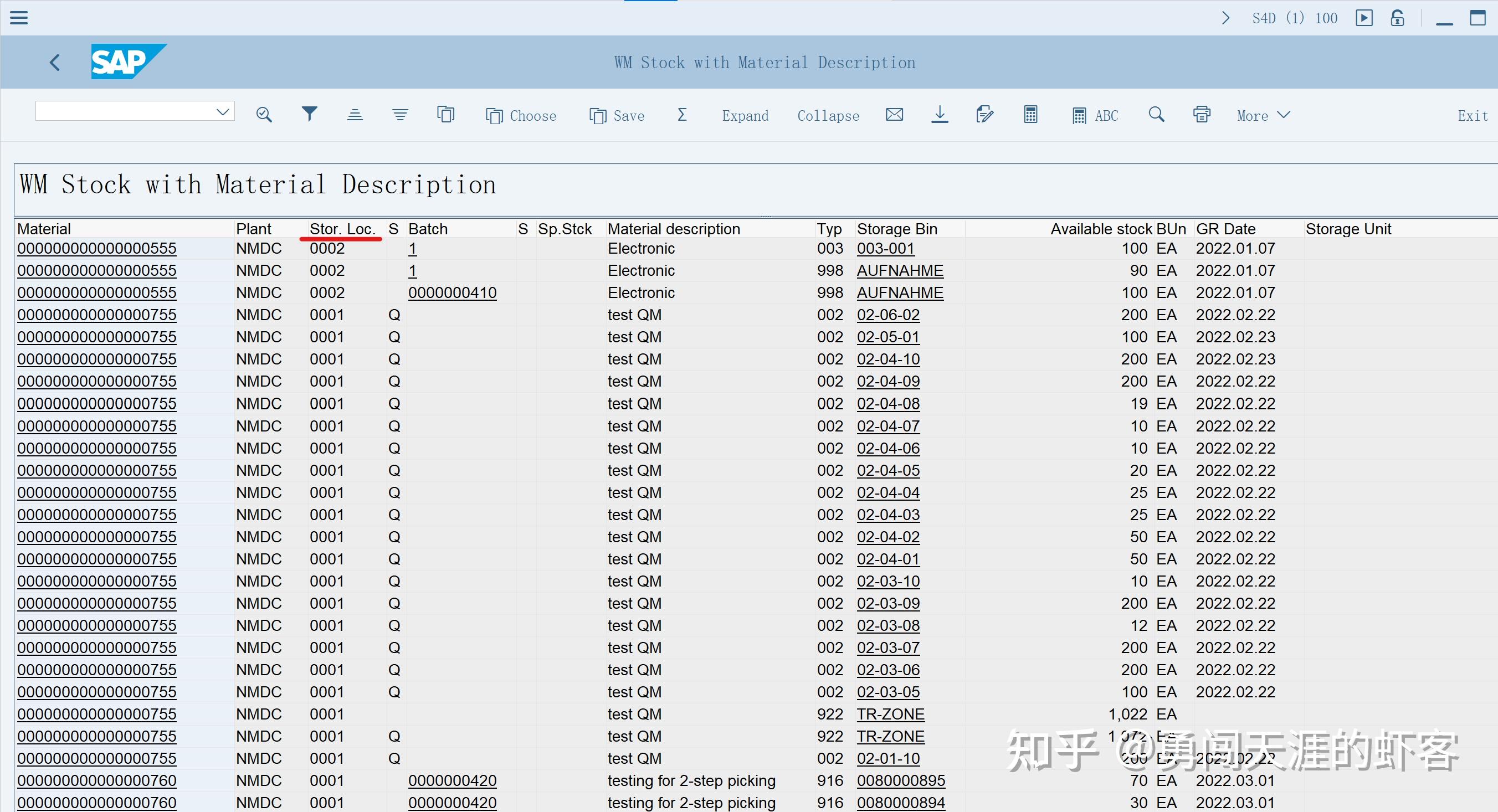 SAP WM 表LQUA里的Storage Location - 知乎