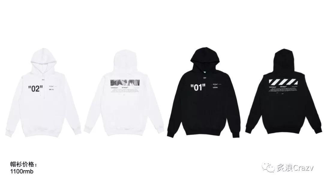 Off-White™ 品牌解析（风格篇） - 知乎